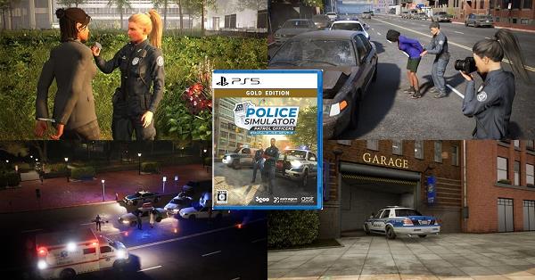『ポリスシミュレーター GOLD EDITION』店舗特典・予約・最安値まとめてチェック！《PS5》アメリカの架空の都市を舞台に、本格的警察官体験が楽しめるSLG本編に新たな地区とミッション ...