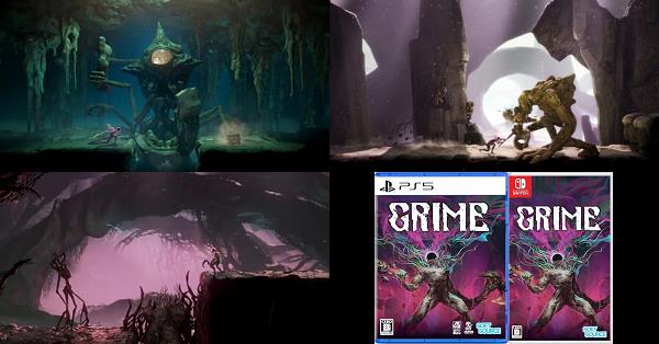 『Grime（グライム）』店舗特典・予約・最安値まとめてチェック！《PS5/Nintendo Switch》パッケージ版 不気味な超現実世界を ...