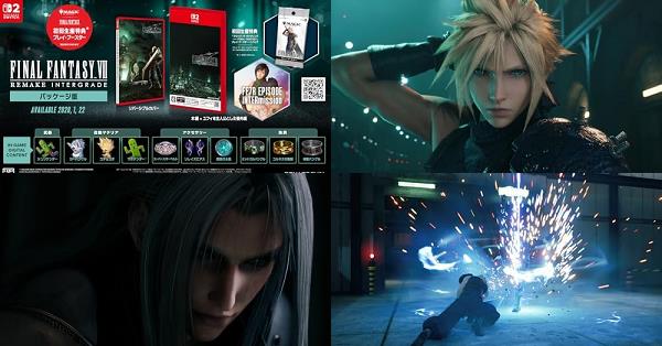 『ファイナルファンタジーVII リメイク インターグレード（FF7R インターグレード）』店舗特典・予約特典・最安値まとめてチェック！《Nintendo Switch2》三部作リメイクの第1 ...