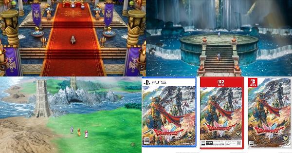 『ドラゴンクエストI＆II（DQ1&2 HD-2D）』店舗特典・予約・最安値まとめてチェック！《PS5/Nintendo Switch/NS2 ...